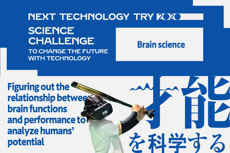 NTT | Nippon Telegraph and Telephone Corporation