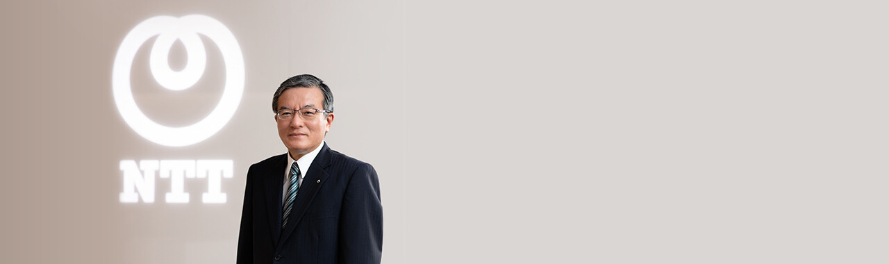 Message from the CEO | Investor Relations | NTT
